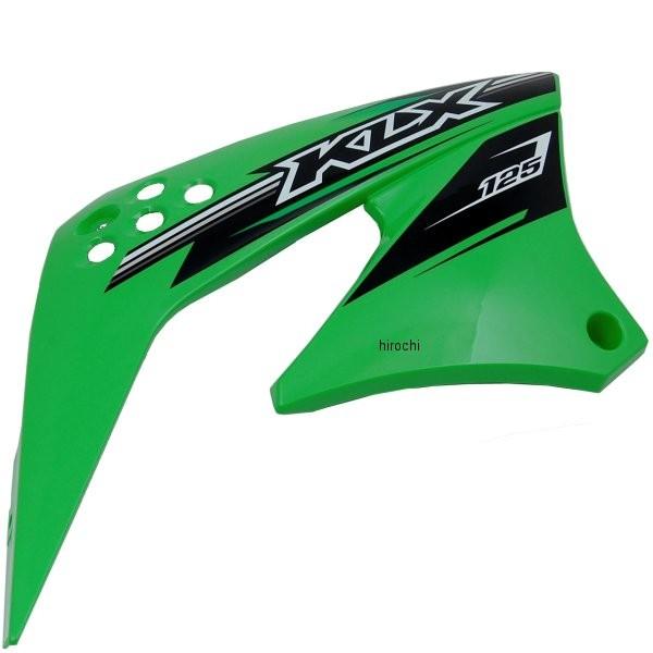 49132-5258-290 カワサキ純正 シュラウド エンジン RH グリーン49132-5258-29049132-5258-290