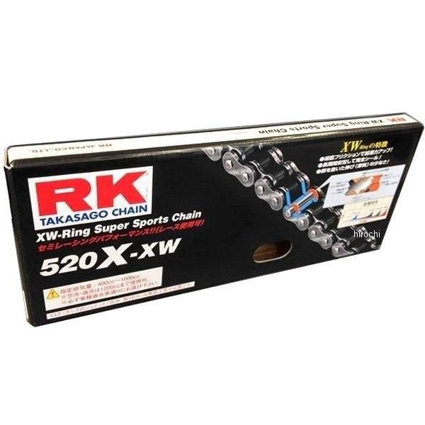 RK 520X-XW 120リンク STDチェーン 520X-XW-120 素敵な