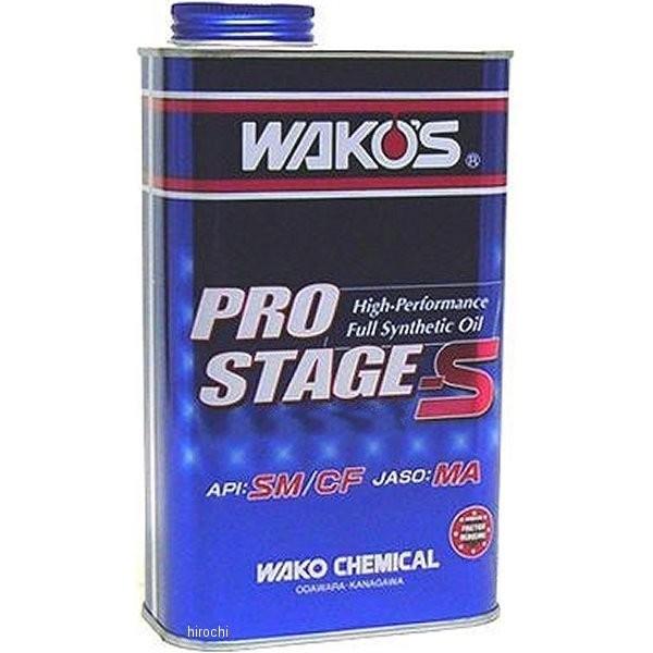 WAKO'S ワコーズ 和光ケミカル 4サイクルエンジンオイル プロステージS 4L 15W-50 PRO-S50 E245 【91%OFF!】