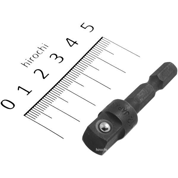 充電式電動ドリル用 ソケットアダプター 差込角 9.5mm (3/8インチ)用 長さ 50mm ビット 二面幅 6.35mm (1/4インチ) インパクト 振動ドリル 使用不可49534880925852BSA-12ヤフー JP店