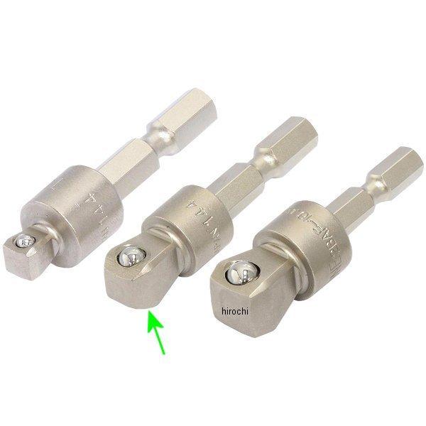 電動ドリル用 首振ソケットアダプター 差込角 12.7mm (1/2インチ)用 長さ 51mm 差込角 9.5mm (3/8インチ) 49534883068972BAF-12ヤフー JP店