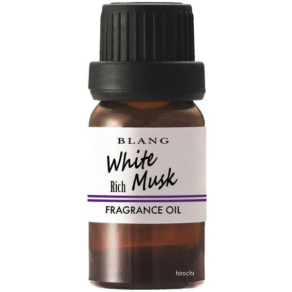 カーメイト ブラング フレグランスオイル特濃ホワイトムスクの香り洗練されたホワイトフローラルをベースに心地よいフルーツがアクセントとなり上質なムスクが優しく全体を包み込みます。ブラング　噴霧式フレグランスディフューザー用フレグランスオイル。...