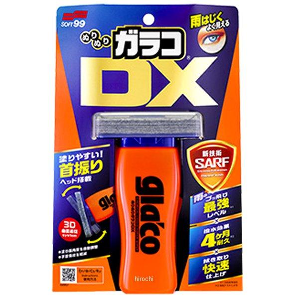 ソフト99コーポレーション ぬりぬりガラコDX容量:110mlガラコシリーズ史上最強レベルの撥水性と高い耐久性・作業性を実現した新世代のガラコ。新技術SARF(Strong Adhesion/Rapid Finish)により、従来をはるかに...