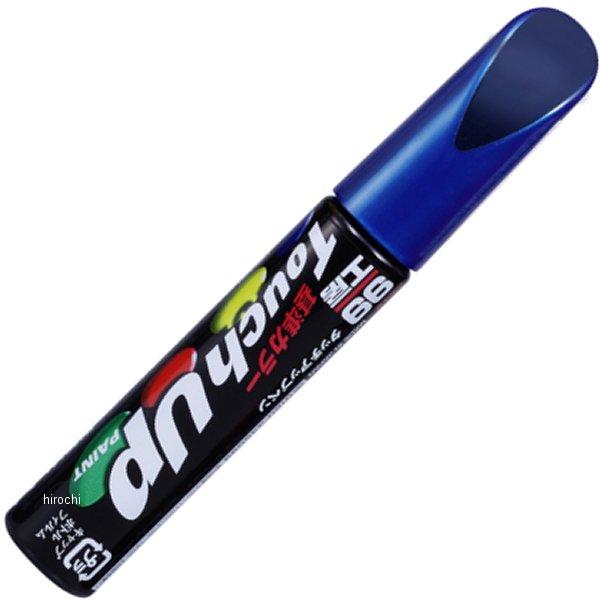 ソフト99コーポレーション タッチアップペン S-88容量:12mlカラー:スキューバーブルーM(スズキ No.Y29)ボディの小さなキズ・はがれの補修に便利な筆つきキャップです。容器(PAT-P)は保存性抜群です。497575917188...