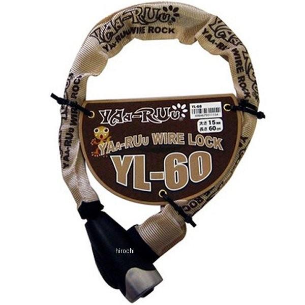 TNK工業 ヤールーロックサイズ:15mmX60cmカラー:ホワイトピッキングに強いディンプルキー採用。スペアキー2本付きダストレスキャップ付き49846793111544984679311154ヤフー JP店