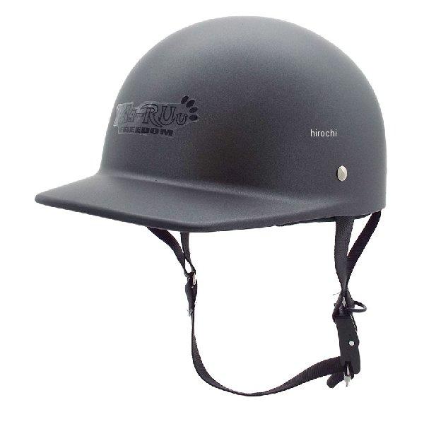 TNK工業 ハーフヘルメット マットガンメタカラー:マットガンメタFREEサイズ (58-59cm)大人気のYaa-Ruuシリーズにニューフェイスが登場！ ちょっとそこまでのライディングに最適なハーフヘルメット！ オシャレな半艶カラーでバイ...