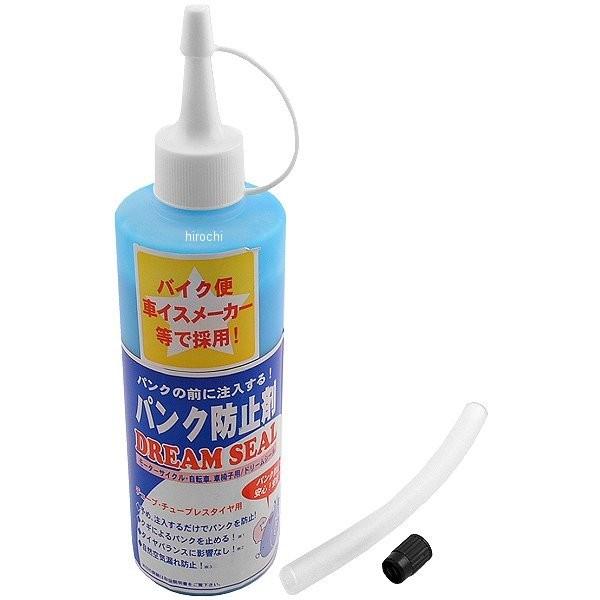 キジマ ドリームシール ハンディー容量：260g50007ヤフー JP店