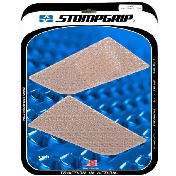 ストンプグリップ STOMPGRIP トラクションパッドタンクキット09年-15年 スズキ SFV650 グラディウス09年-15年 スズキ グラディウス400カラー:クリア素材:エラストマー樹脂【仕様説明】レーシングスーツやレザーパンツは...