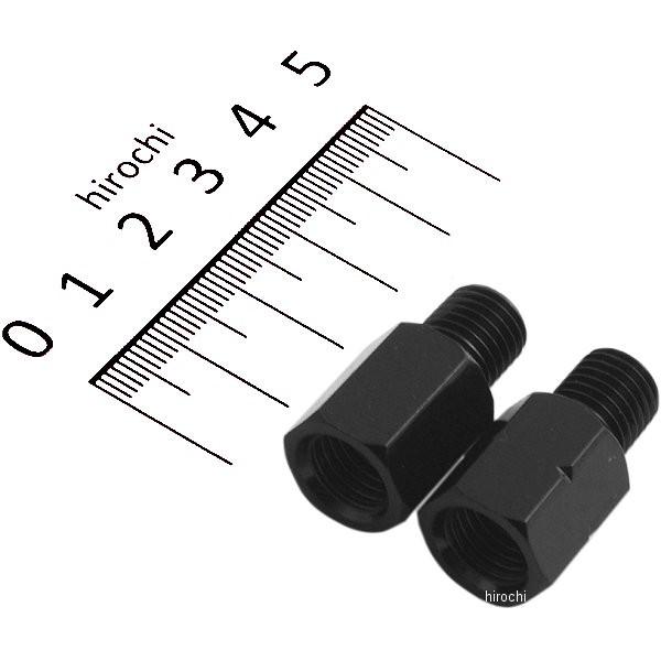 NBS バイクパーツセンター 逆ネジアダプターヤマハ車用カラー:ブラック左右セット右10mm→10mm逆ネジ左10mm正ネジ →10mm正ネジせっかくミラーを買ったのに、両方とも正ネジでヤマハのバイクに取り付けられない。そんな時に役に立つア...