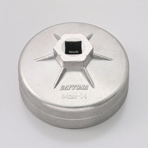 デイトナ オイルフィルターレンチ ダイキャスト ホンダ/ヤマハ/カワサキ用 14面 64mm取り外しだけでなく取り付け作業にも使用でき、作業効率を大幅に向上させるオイルフィルターレンチ。アルミダイキャスト製で軽量ながら高い剛性を備え、プレス...
