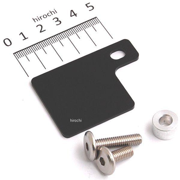 ・自賠責ステッカーによる文字隠れを回避。特にご当地ナンバープレートに最適です。・アルミ製アルマイト、メッキ仕上げ製・取付ボルト、カラー付属・カラー : ブラック適合:排気量125cc以下(原付1/2種)※装着後ナンバーの文字が隠れる場合ご使...