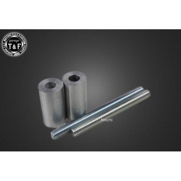 705010 ガレージT＆F サイド出しスピードメーターステーオフセットKIT レブル250ホンダ レブル250・素材:アルミ製。【製品の特徴】・ガレージT&amp;F製コンバットオーバーカウルを装着されているお客様がサイド出しスピードメー...