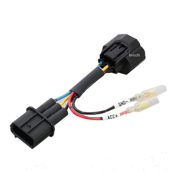 キタコ 電源取り出しハーネス13年-17年 スズキ GSR75007年-08年 スズキ GSX-R100022年-24年 スズキ GSX-S100016年-21年 スズキ GSX-S1000F17年-21年 スズキ GSX-S750 ABS...