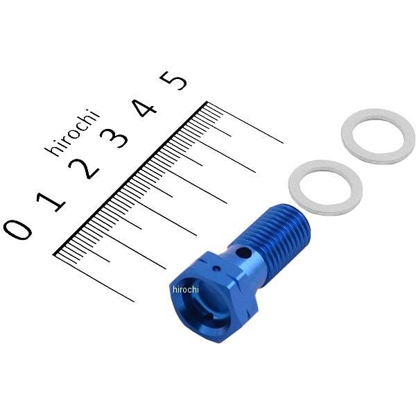 アルミバンジョーボルトです。汎用シングルタイプネジピッチ:1.25カラー:ブルーアルミ削り出しアルマイト仕上げワイヤーロック通し穴加工済シーリングワッシャ2ヶ付属771-0502504771-0502504ヤフー JP店