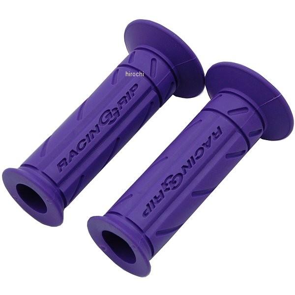 ポッシュ POSH ミニレーシンググリップ汎用カラー:パープル左右セットグリップ長さ:110mm対応ハンドル径:φ22.2mmグリップエンド処理:貫通型材質はグリップ材質として実績のあるKRATON-Gを採用811364ヤフー JP店