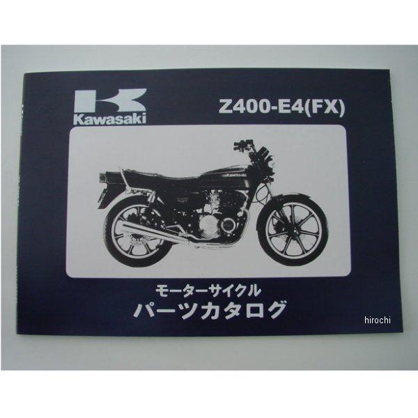 ビーアールシー BRC パーツリストカワサキ Z400FX E4※メーカー欠品の場合、長期納期となります。ご了承ください。8960-BRC8960ヤフー JP店