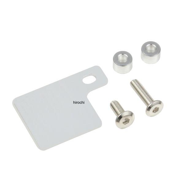 NBS バイクパーツセンター 自賠責ステッカープレート シルバー・自賠責ステッカーによる文字隠れを回避。※色の見え方が実物と若干異なる場合がございます。予めご了承ください。※装着後ナンバーの文字が隠れる場合ご使用できません。※250cc以下...