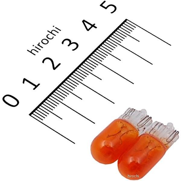 NBS バイクパーツセンター ウェッジバルブカラー:オレンジ定格電圧:12V 5W形状:T10タイプ:シングル球数量:2個入り必ず車両のサイズを確認して装着してください。消耗品なので玉切れしたら交換しましょう。90-55-44905544ヤ...