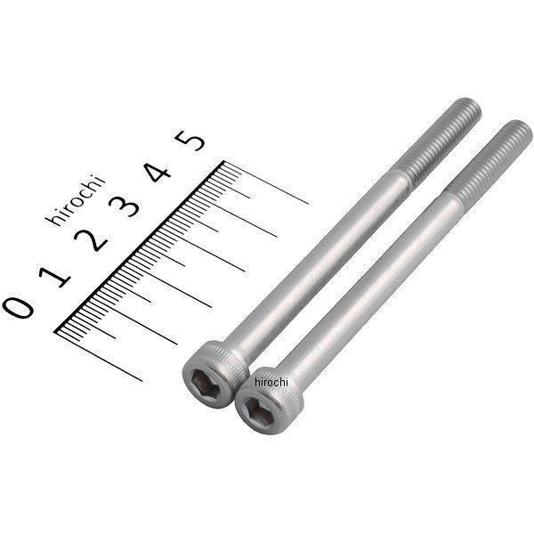 ポッシュ POSH キャップボルトセット汎用サイズ:M6x80mm素材:ステンレス2本入最大径:約9.9mm900680-S2900680-S2ヤフー JP店