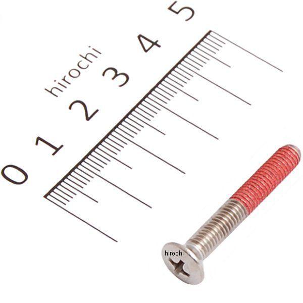 92009-1727 カワサキ純正 スクリュー 5X3592009-1727