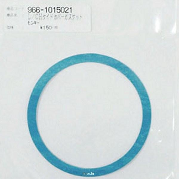 L シリンダーヘッドサイドカバー G/K です。モンキー966-1015021ヤフー JP店