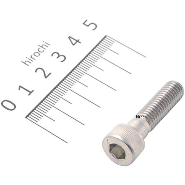 96700-08032-00 ホンダ純正 ボルト ソケット 8X32HORNET CB250FT (MC31-1000001-1008816)HORNET CB250FT-3 (MC31-1050001-1052100HORNET CB25...