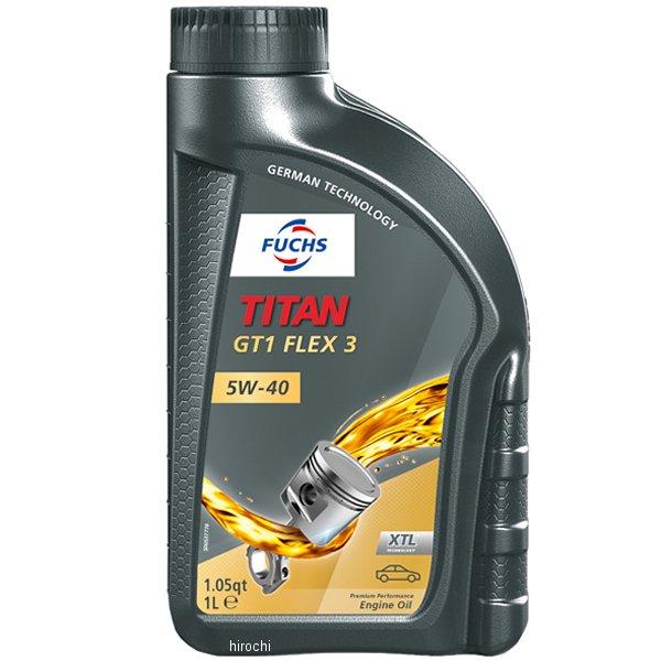 フックス FUCHS エンジンオイル TITAN GT1 FLEX 3容量:1L粘度:5W-40【承認】BMW LONGLIFE-04MB-APPROVAL 226.5/229.31/229.51/229.52PORSCHE C40RENA...