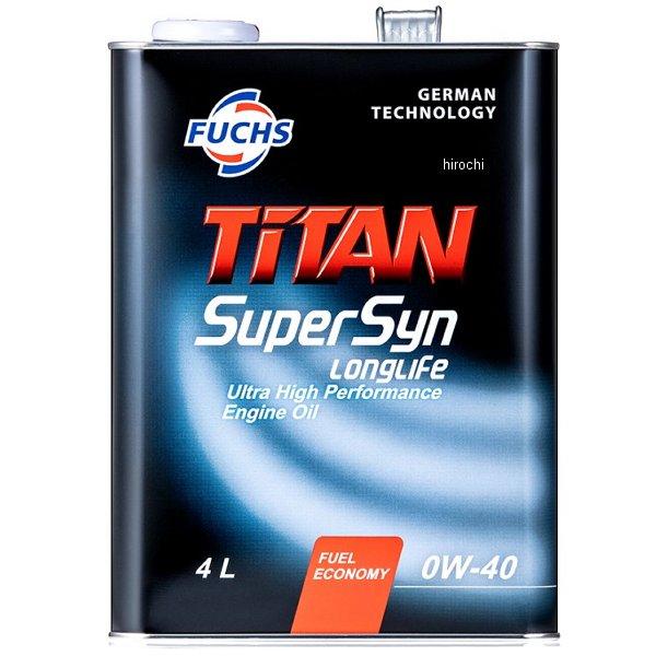 フックス FUCHS エンジンオイル TITAN SUPERSYN LONGLIFE容量:4L粘度:0W-40【承認】MB-APPROVAL 229.5PORSCHE A40VW 502 00/505 00【規格】ACEA A3/B4API...