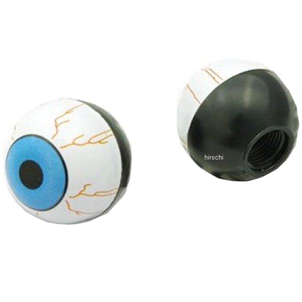 ガッツクローム バルブキャップセット アイボールカラー:ブルーピンスト、ペイントデザインなんかでもおなじみの目玉デザインのバルブキャップです。付け替えるだけで簡単にドレスアップできます。2個1セットでの販売です。AA111EYBL-GCAA...