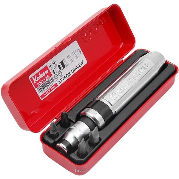 AN112A 1/2インチ sq. アタックドライバー セットAN112ABitsAccessories+00P-322 34112N4138 -00S-329 116 Pieces SetAN112A-KKヤフー JP店