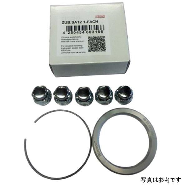 BBS PFS KIT - Camaro/Corvette - Includes 82mm OD - 66.9mm ID Ring / 82mm Clip / Lug Nutsメーカー：BBSメーカー品番：09.30.085・掲載画像は、カ...