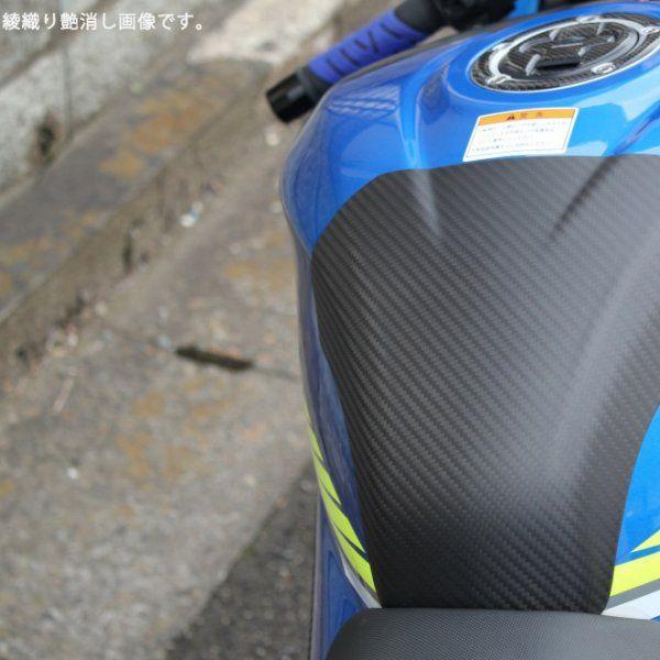 カーボン/綾織艶あり CSU0702TG 4580540695981カーボン/綾織艶消し CSU0702TM 4580540695998カーボン/平織艶あり CSU0702PG 4580540696001カーボン/平織艶消し CSU0702...