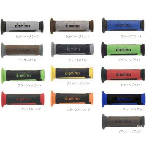 ブラック/ブルー A35041C4870 0630-2102ブラック/グリーン A35041C4470 0630-2103ブラック/グレー A35041C5270 0630-2104ブラック/オレンジ A35041C4570 0630-21...