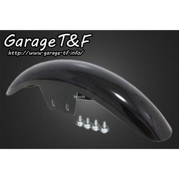 DS250FD05 ガレージT＆F フロントフェンダー スタンダードヤマハ ドラッグスター250【仕様】・FRP製黒ゲル仕上げ。・無塗装。【注意事項】・純正タイヤ専用です(18×4.00などのビンテージタイヤには取り付け出来ません)。・画像...