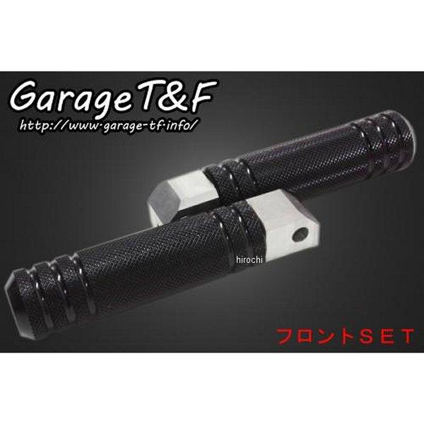 DS250FP28 ガレージT＆F アルミフットペグタイプIヤマハ ドラッグスター250カラー:黒リアSET【仕様】・本体外側:アルミ製。ブラック仕上げ。・フロントサイズ:最大外径約30.5mm。全長(ジョイント部分を含む)約138mm。 ...