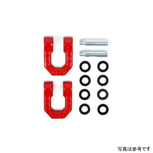 DV8 Offroad Elite Series D-Ring Shackles - 2個 (Red)メーカー：DV8 Offroadメーカー品番：UNSK-01RD・掲載画像は、カタログより抜粋した参考画像となっております。ご不安な場合は...