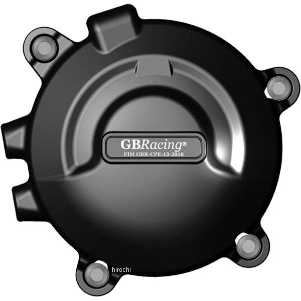 GBレーシング GB RACING ジェネレーターカバー13年-16年 トライアンフ デイトナ 675R19年-20年 トライアンフ デイトナ モト2 76517年-23年 トライアンフ ストリートトリプル76517年-23年 トライアンフ...