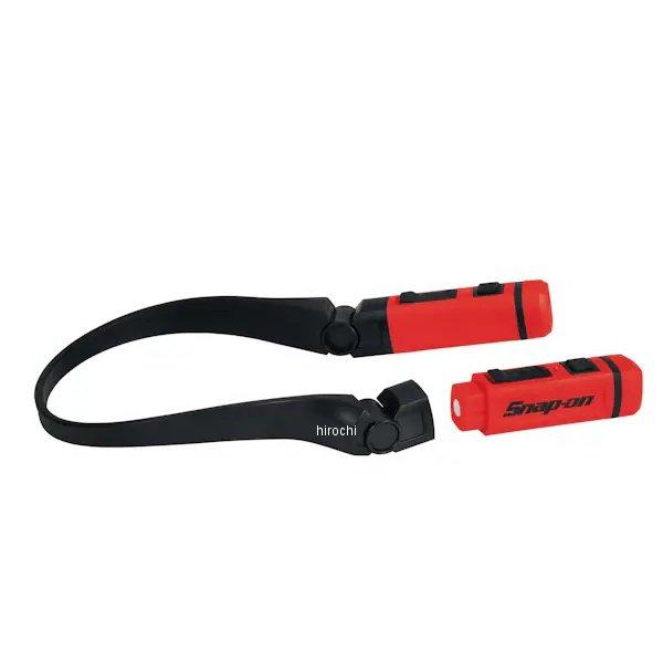 スナップオン Snap-on 300ルーメン ネックライト 取り外し可能なライト付き レッドカラー：レッド【特徴】?充電式300ルーメンCOB LED作業灯?首や頭に装着してハンズフリーで使用可能?磁気ライトヘッドは取り外し可能で、鉄の表面...