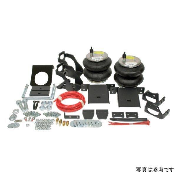 Firestone Ride-Rite エアヘルパースプリングキット リア 05-07 フォード F250/F350 4WD W217602400メーカー：Firestoneメーカー品番：2400・掲載画像は、カタログより抜粋した参考画像と...