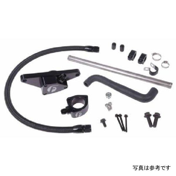 Fleece Performance クーラントバイパスキット 03-05 オートマチックトランスミッション 03年-07年 Dodge 5.9L カミンズメーカー：Fleece Performanceメーカー品番：FPE-CLNTBYPS...