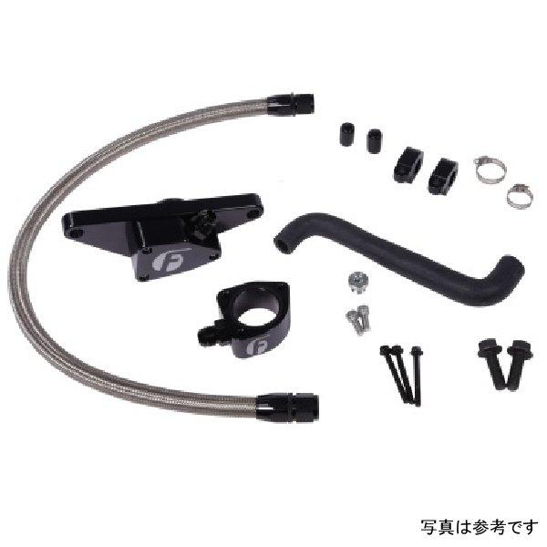Fleece Performance クーラントバイパスキット ステンレススチール製編組ライン付き 06年-07年 オートマチックトランスミッション カミンズメーカー：Fleece Performanceメーカー品番：FPE-CLNTBYP...
