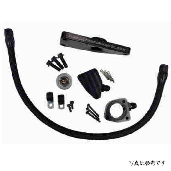 Fleece Performance クーラントバイパスキット03-07 マニュアルトランスミッション 03年-07年 Dodge 5.9L / 04.5-12 6.7L カミンズメーカー：Fleece Performanceメーカー品番：...