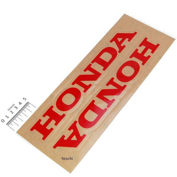 44mm×267mm 2枚入りFACTORY EFFEX FK/S ARM DECAL ホンダ/RED※写真は参考です。デザインは予告なく変更になる場合がございます。FX06-44302FX06-44302ヤフー JP店