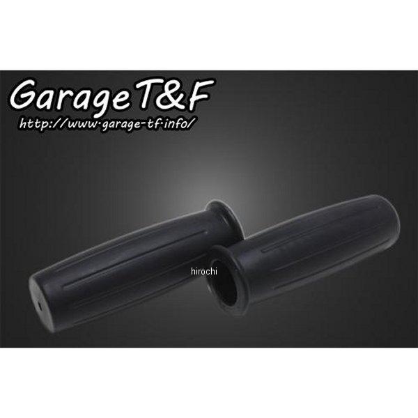GP38BK ガレージT＆F バレルラバーグリップ  カラー:黒1インチハンドル用【注意事項】・こちらのグリップは純正のインナースロットルを使用して取り付けるタイプになります。 車種によってはインナースロットル側に多少加工が必要になる場合が...