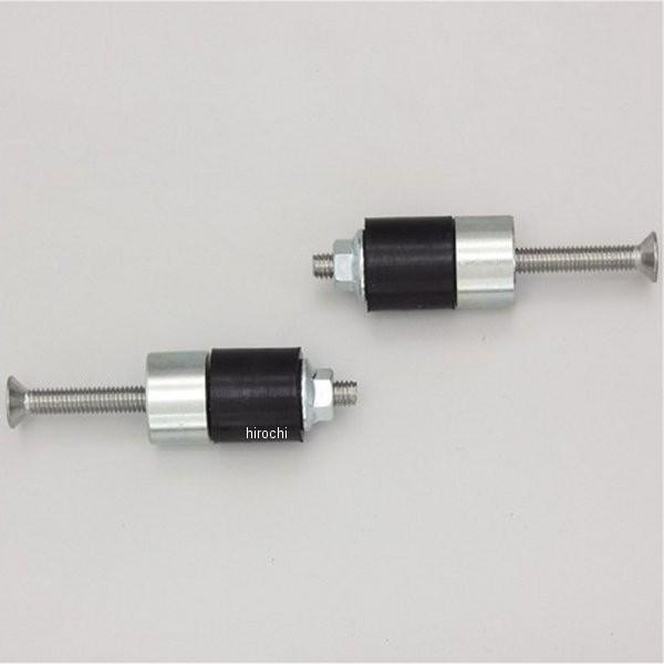 ハリケーン ノーマルバランサー 取り付けボルト05年-07年 スズキ スカイウェイブ400SS05年-07年 スズキ スカイウェイブSS市販φ1インチハンドルに交換した場合でもノーマルグリップとウエイトバランサーを使用できます。HB0372...