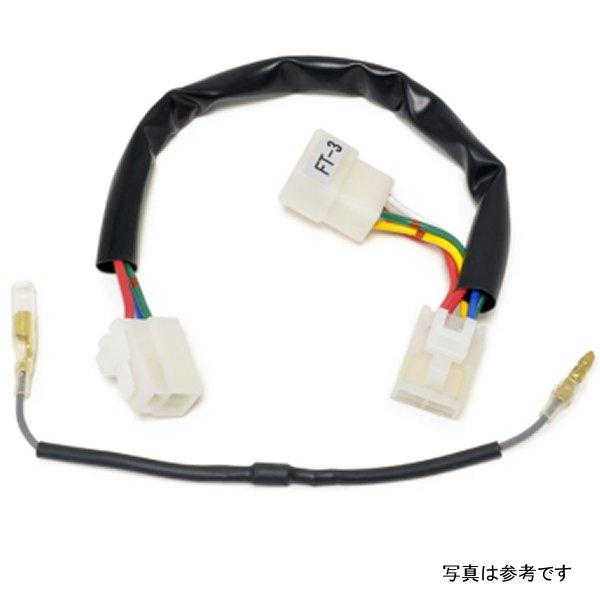 HKS / Blitz / Apexi / Stri 02年-07年 WRX/STi TT FT-3 Harnessメーカー：HKSメーカー品番：4103-RF002・掲載画像は、カタログより抜粋した参考画像となっております。ご不安な場合は...
