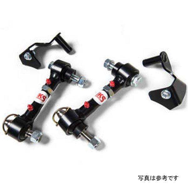 JKS Manufacturing ジープ ラングラー JL Quicker Disconnect Sway Bar Links 0-2in リフトメーカー：JKS Manufacturingメーカー品番：JKS2032・掲載画像は、カタロ...