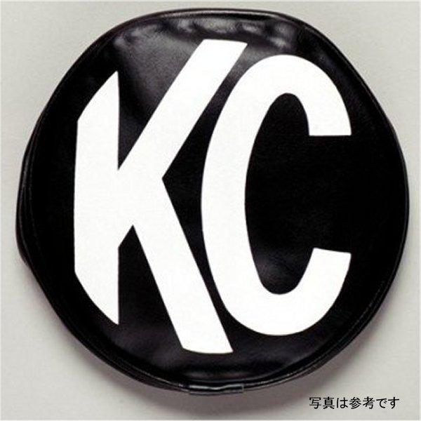 KC HiLiTES 5in. Round Soft Cover (2個) - ブラック w/White KC Logoメーカー：KC HiLiTESメーカー品番：5400・掲載画像は、カタログより抜粋した参考画像となっております。ご不安な...