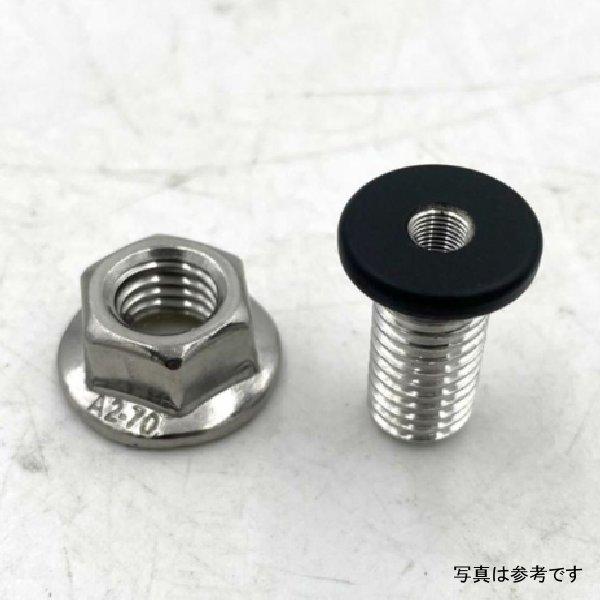 ケラーマン Kellermann 取付部変換アダプター Bullet Atto、RhombusS、microS用1個売りBullet Atto / RhombusS /microSの取付部はM5ですが、これをM10 x 20mmに変換し、純...