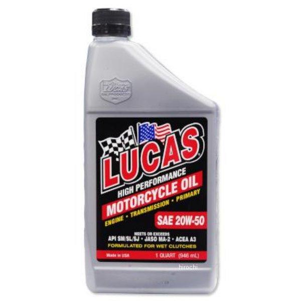 L10700 ガッツクローム LUCAS 20W50 ハイパフォーマンスエンジンオイルハイパフォーマンスモーターサイクルオイル20W-50は、ルーカスが長年にわたるレース業界向けのモーターオイルとギヤオイルのブレンドを通じて得られた技術の結...